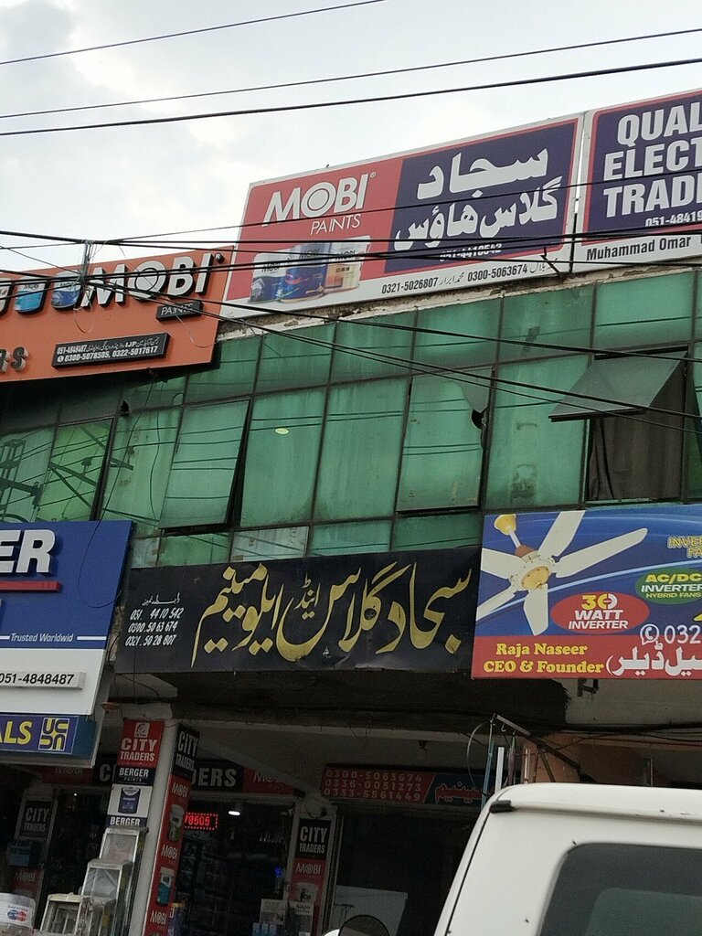 Cam ve cam ürün üreticisi Sajad Glass & Aluminium, Rawalpindi, foto