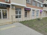 Emmsi Cosmi (Teplichnaya ulitsa No:62/1к4), kozmetoloji, kozmetik salonları  Krasnodar'dan