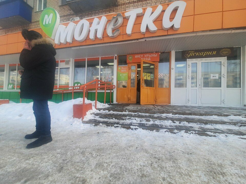 Ödeme terminali Цуп, Sterlitamak, foto