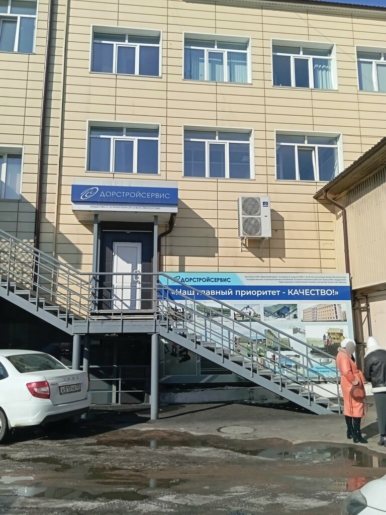 i̇nşaat firmaları Дорстройсервис, Ulan‑Ude, foto