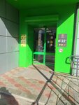 Fivepost (Pobedy Street No:54к3А), parsel otomatı  Astrahan'dan