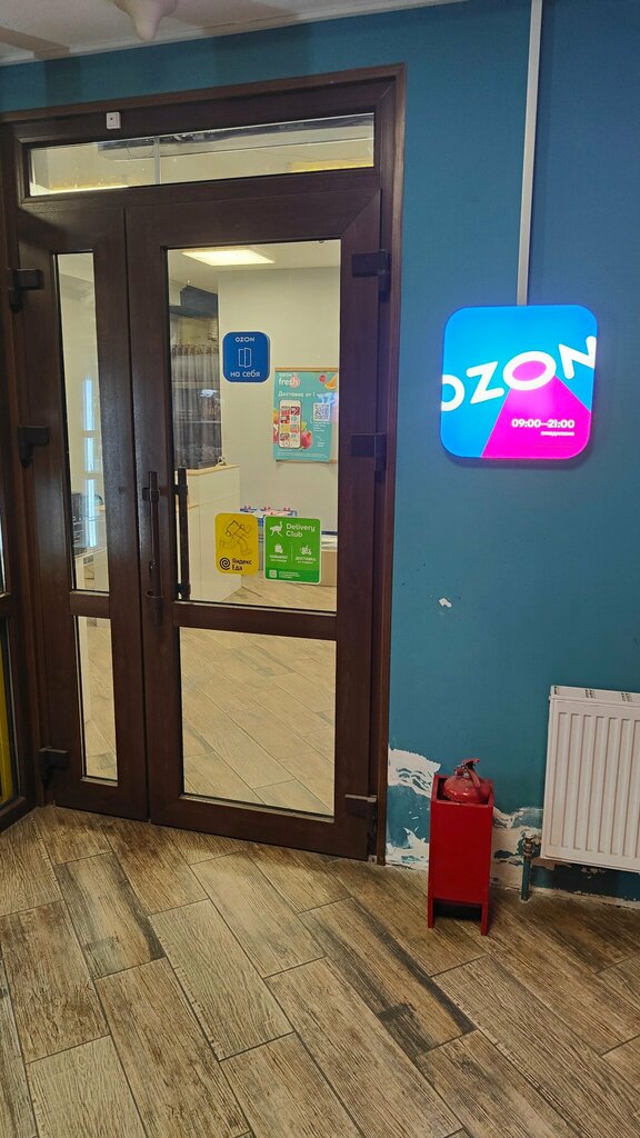 Teslimat noktası Ozon, Krasnodar, foto