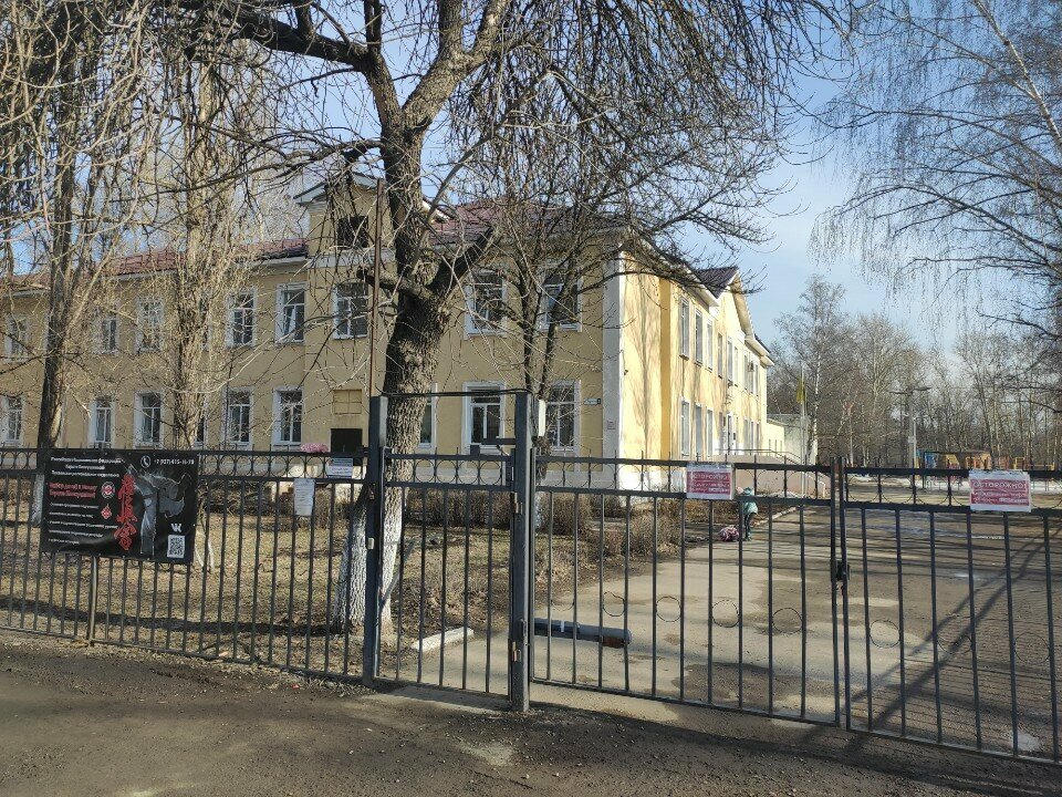 Ortaokul Shkola № 43, Penza, foto