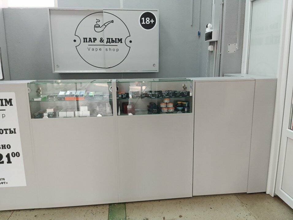 Elektronik sigara satış noktaları Пар&Дым, Minsk, foto