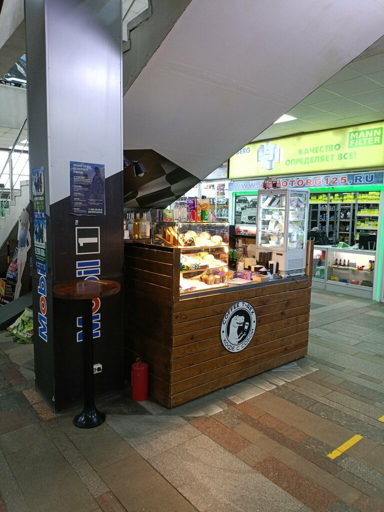 Kahve dükkanları Cosmo T-Rex, Moskova, foto