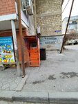 Pay-GO (Laptieva Street No:74), ödeme terminali  Makhachkala'dan