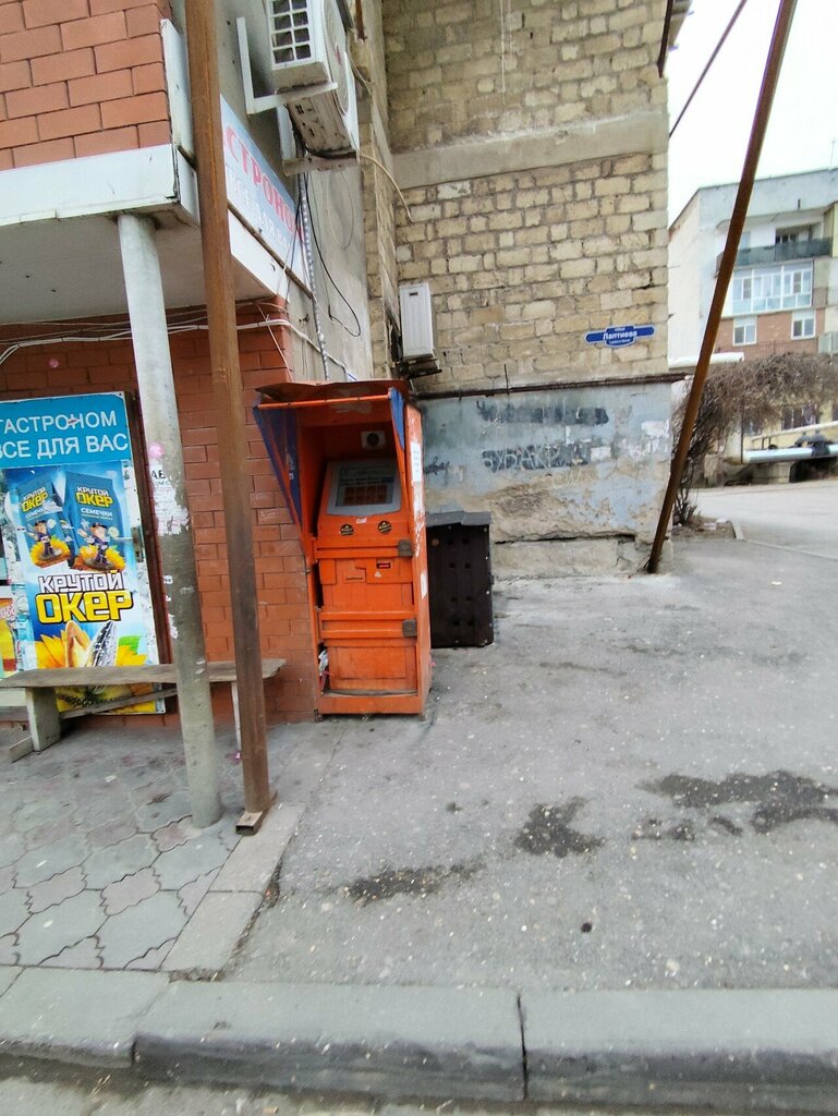 Ödeme terminali Pay-Go, Makhachkala, foto