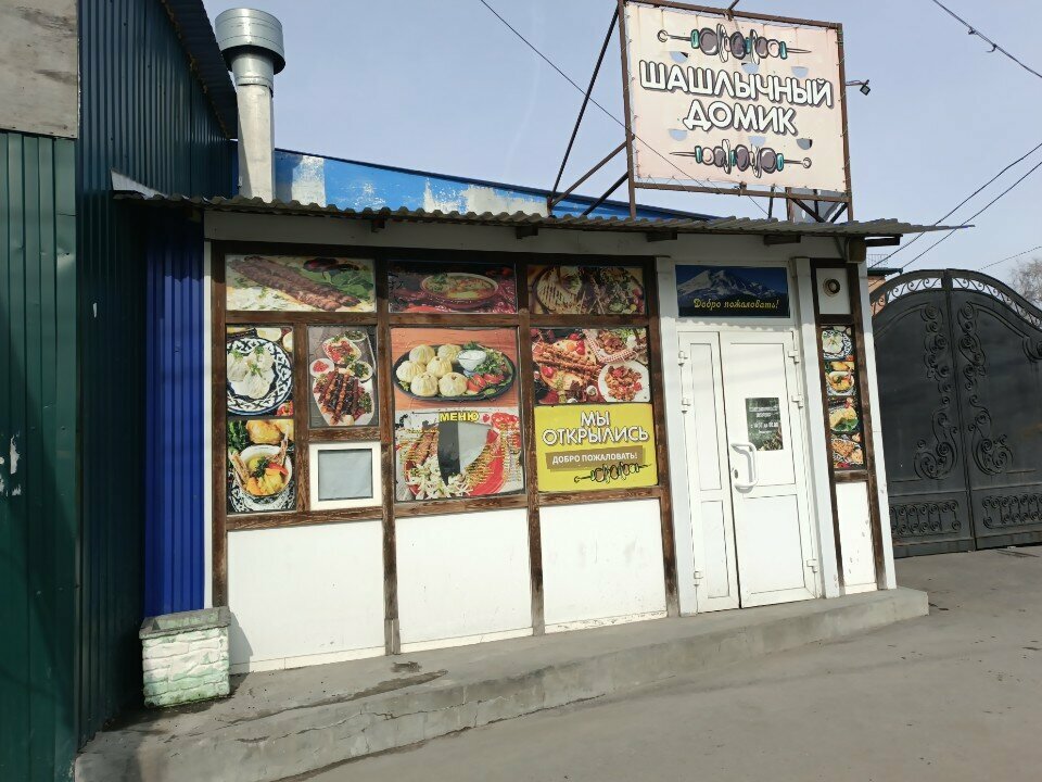 Kafe Шашлычный домик, Ulyanovsk, foto