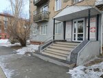 Стомпомощь (pereulok Ushakova No:2), özel ağız ve diş sağlığı klinikleri ve muayenehaneleri  Kemerovo'dan