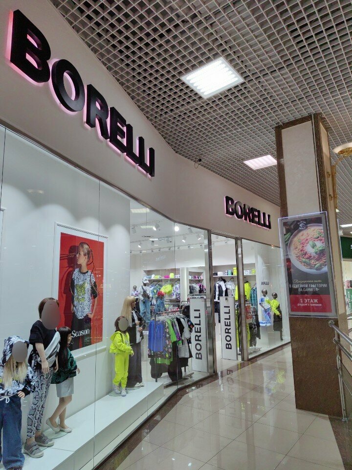 Çocuk giyim mağazaları Borelli, Krasnodar, foto
