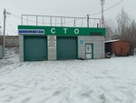 Katana (ulitsa Torosova No:2/1), otomobil servisi  Abakan'dan