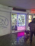 Мастерская по ремонту сотовых телефонов (Kosmonavtov Highway No:115А), ses ve video cihazlarının tamiri  Perm'den
