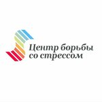 Центр Борьбы Со Стрессом (Vostochnaya Street No:13), psikoloji merkezi  Moskova'dan