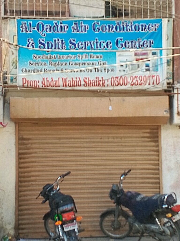 Klima satışı Al qadir air conditions, Karaçi, foto