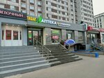 Вкусное молоко (Aviakonstruktora Milya Street No:8к1), market  Moskova'dan