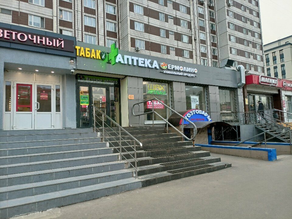 Market Вкусное молоко, Moskova, foto