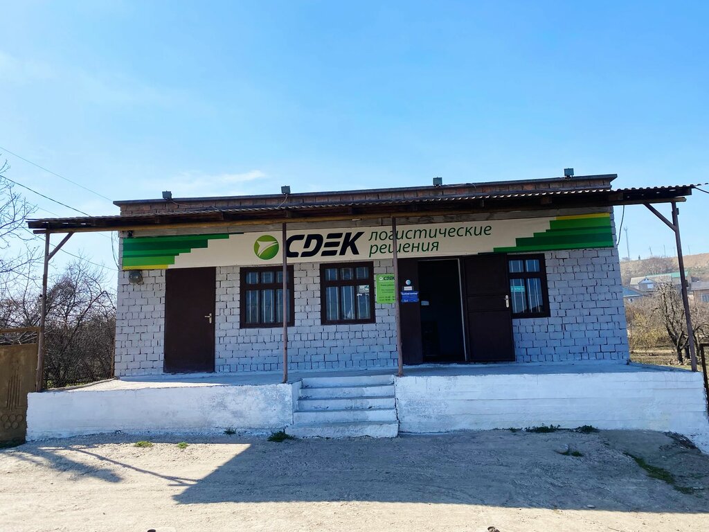 Kurye hizmetleri CDEK, Dağıstan, foto