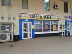 Khmel'&Solod (Krylatskaya Street No:33к3), bar  Moskova'dan