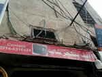 Asif pungcher shop (Province of Punjab, Rawalpindi, 22 Chungi Road), jant ve lastikçiler  Rawalpindi'den