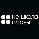 Not a guitar school (Belaya Street No:8, residential district Telecenter), sanat okulları  Tomsk'tan