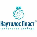 Nautilos Plast (Dvinskaya Street No:10к3), temizlik ekipmanları  Saint‑Petersburg'dan