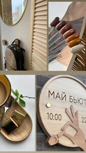 My Beauty (Marshala Katukova Street No:24к1), manikür-pedikür  Moskova'dan