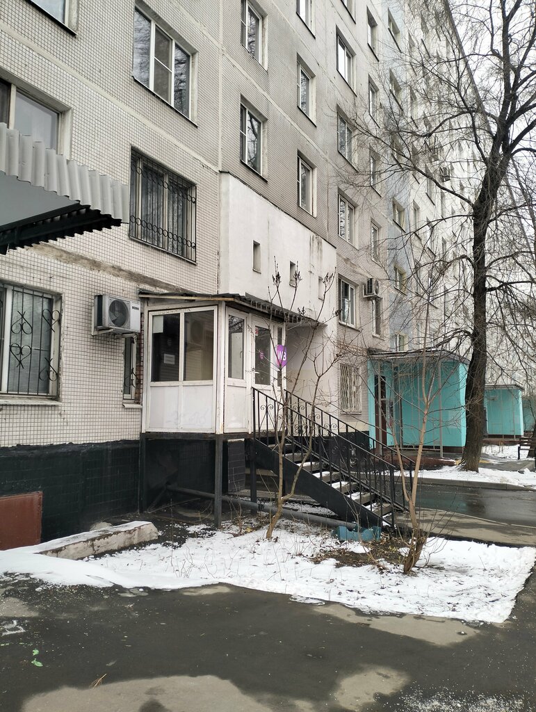 Teslimat noktası Wildberries, Moskova, foto