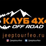 JeepTour (улица Чкалова No:86), geziler  Feodosya'dan (Kefe'den)