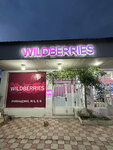 Wildberries (M-5, 9/6), teslimat noktası  Vağarşapat'tan