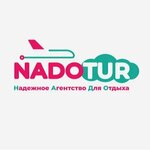 Nadotur Краснодар (Street Kubanskaya Naberezhnaya No:132, Tsentralniy City administrative district, Tsentralniy Microdistrict), seyahat acenteleri  Krasnodar'dan