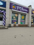 Дом Лимон (Voroshilova Street No:16А), ev temizlik ürünleri  Tolyatti'den (Togliatti'den)