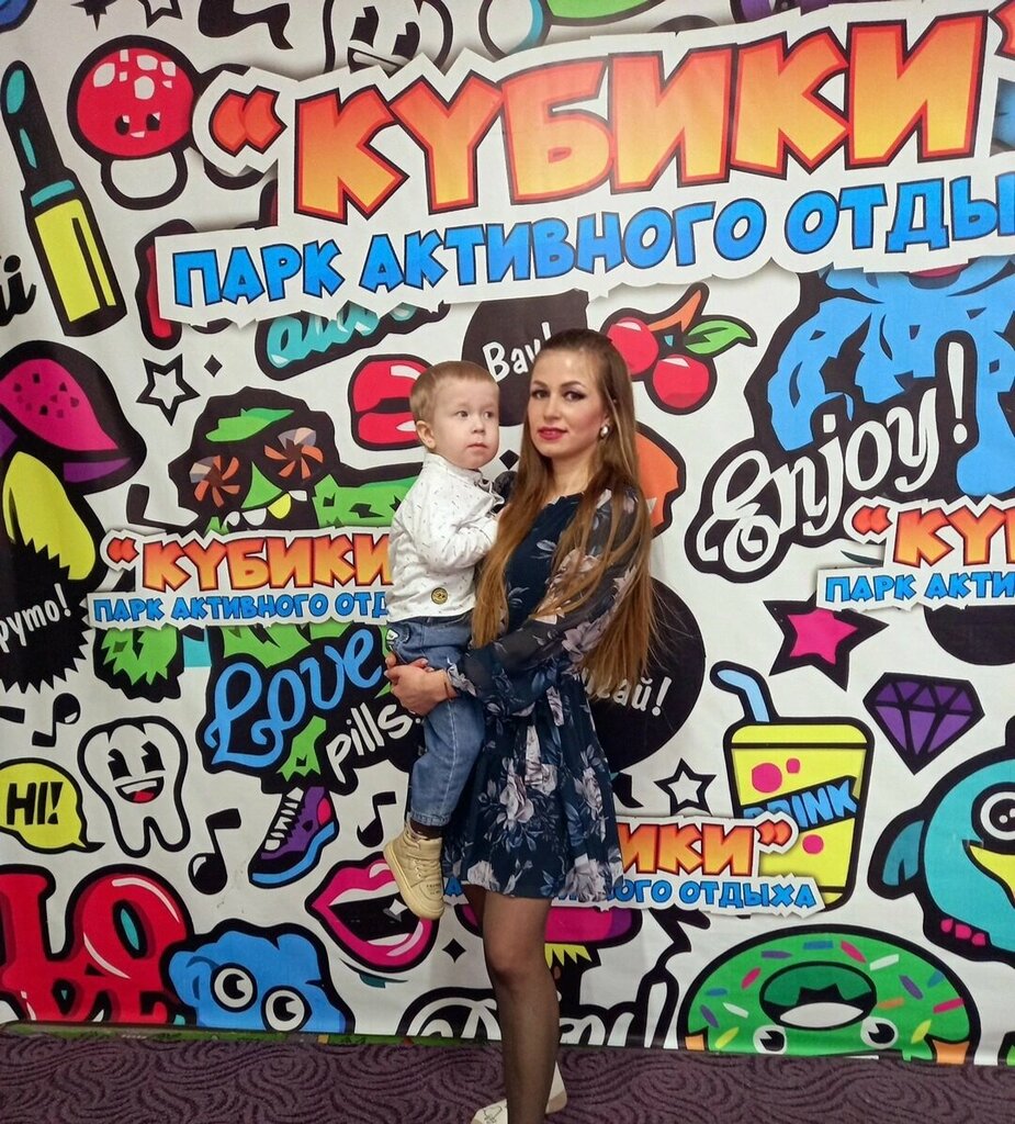 Oyun alanı Кубики, Çuvaşya, foto