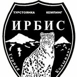Ирбис (Altai Territory, Kuryinskiy rayon, Kolyvanskiy selsovet, posyolok imeni 8 Marta), spor tesisi  Altayski krayından