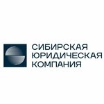 Siberian Law Company (Sovetskaya Street No:64), hukuk büroları  Novosibirsk'ten