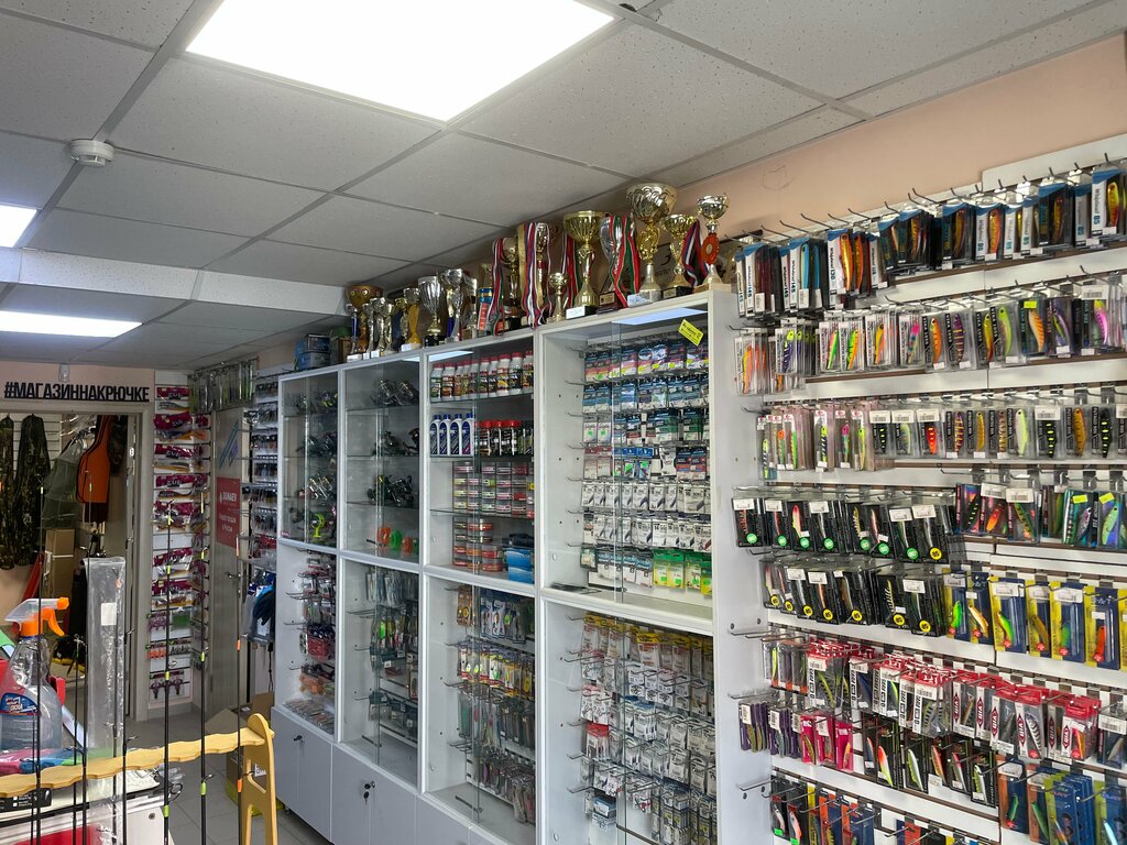 Balıkçılık ekipman firmaları Na kryuchke, Kazan, foto