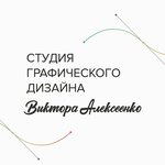 Graphic design studio by Victor Alekseenko (Volzhskaya Embankment No:8), tasarım stüdyoları  Nijni Novgorod'dan