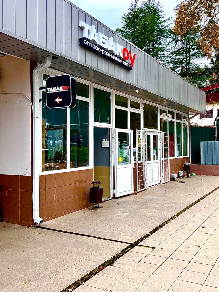 Tütün, sigara mağazaları Табакov, Soçi, foto