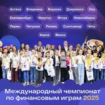 Финансовая грамотность (Berberovskaya ulitsa No:10), kurs  Rostov‑na‑Donu'dan