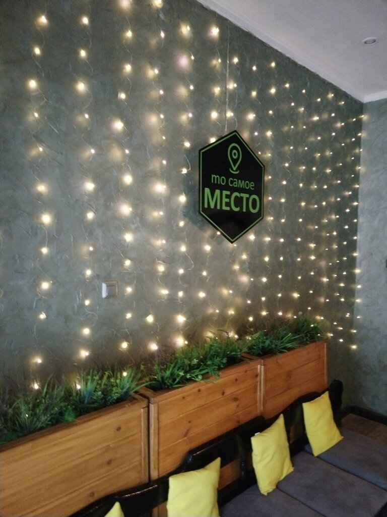 Kafe ТО самое место, Komsomolsk‑at‑Amur, foto