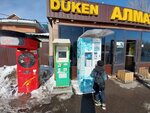 Qiwi (Sáken Seıfýllın kóshesi No:61/4), ödeme terminali  Astana'dan