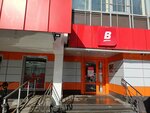 Сберлогистика (Nikolaya Nikonova Street No:18), parsel otomatı  Yekaterinburg'dan
