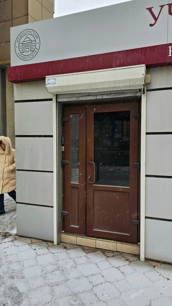 Kişisel gelişim merkezi Учебно-тренинговый центр, Krasnoyarsk, foto