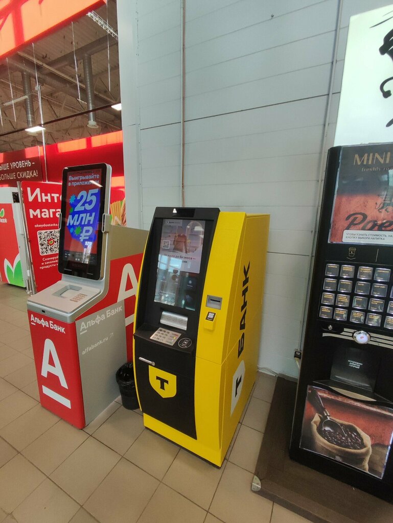 ATM'ler Т-Банк, Saint‑Petersburg, foto