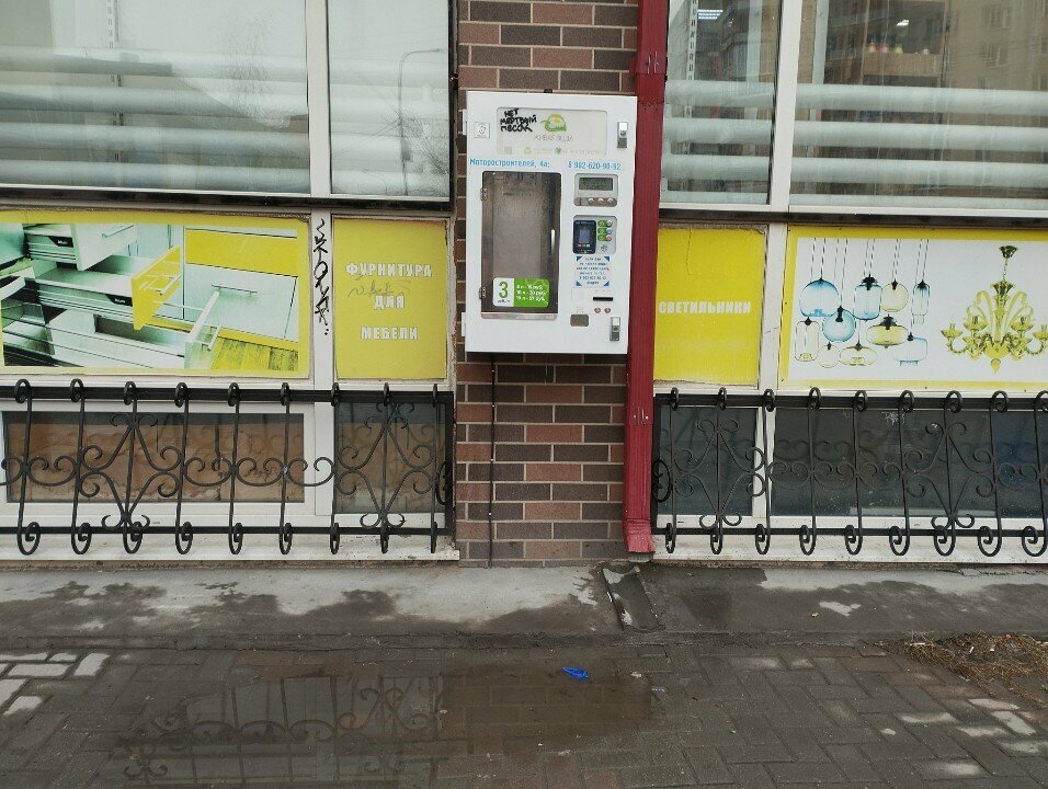 Su satışı Живая вода, Tiumen, foto