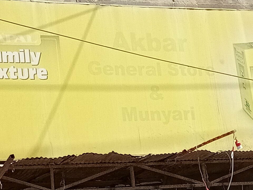 Market Akbar, Karaçi, foto