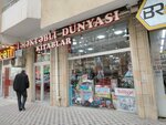 A1 mektebli dunyasi kitablar (Mir Mohsun Nayyabov Street No:3), kitap mağazaları  Bakü'den
