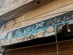 Jafri Production (Province of Punjab, Rawalpindi, Abid Majeed Road), video üretimi  Rawalpindi'den
