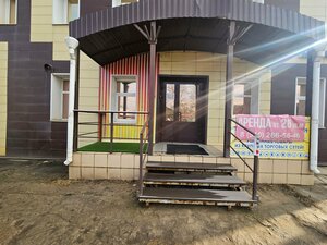Студия красоты (1-ya Kurskaya ulitsa No:27), güzellik salonu  Orel'den