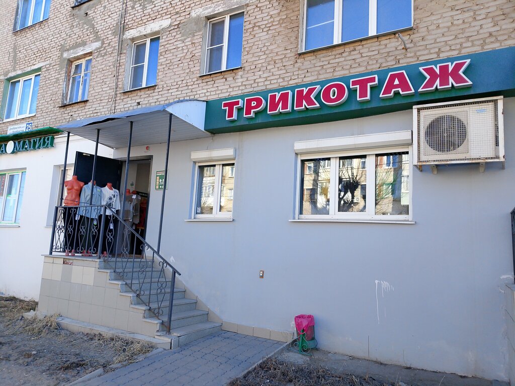 Örme üretimi Trikotazh, Cheboksary, foto