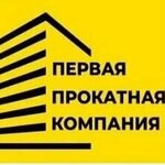 Первая прокатная компания (Shiryamova Street No:32С), elektrik ve benzinle çalışan aletler  Irkutsk'tan